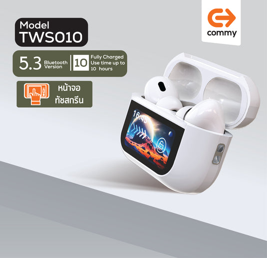 Commy Official Store