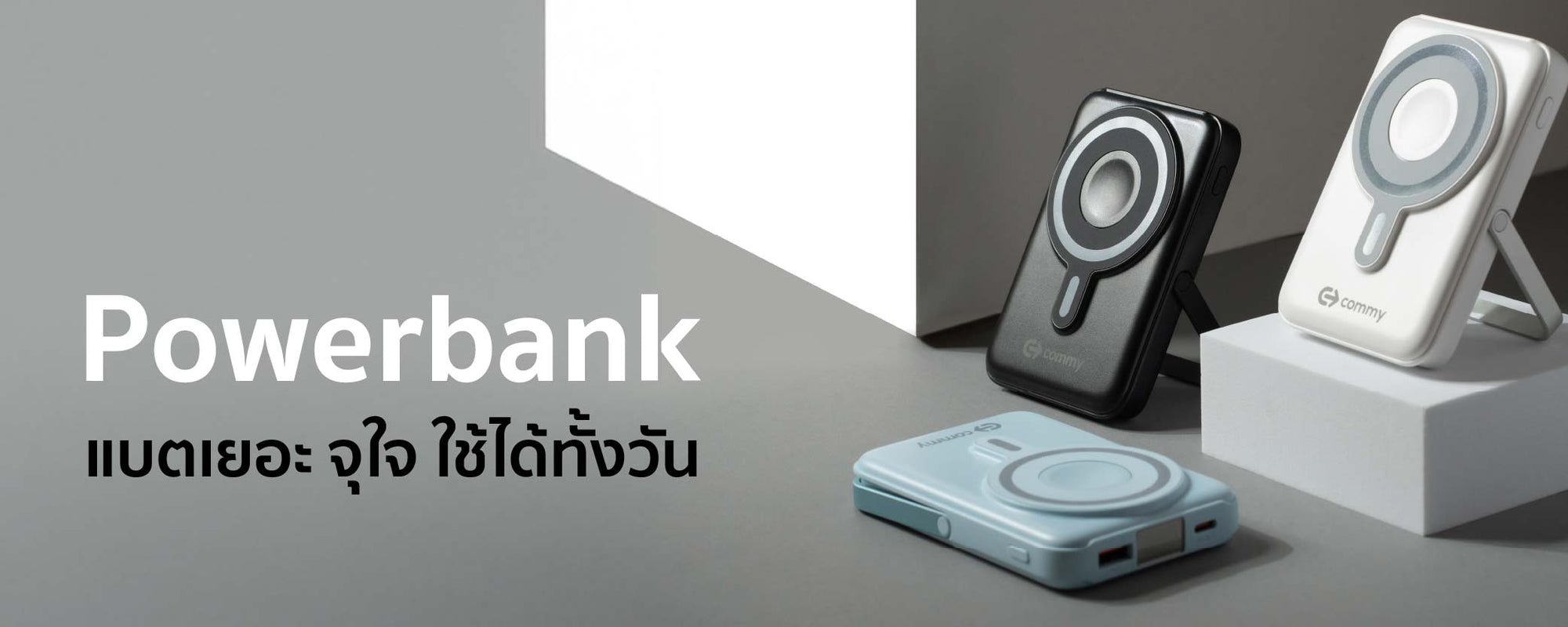 Commy Store – Commy Official Store