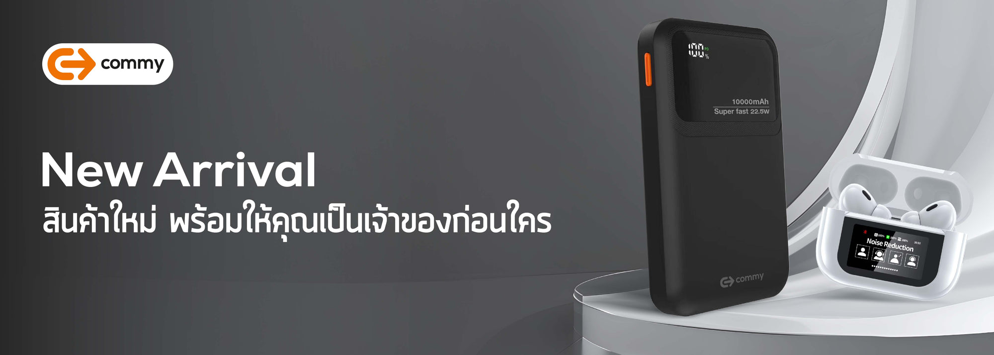 Commy Store – Commy Official Store